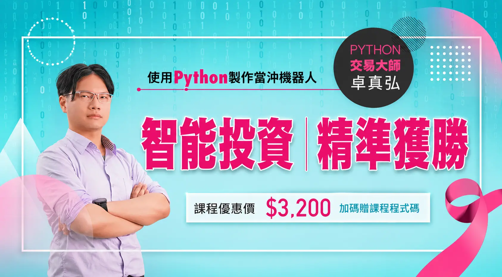 I.ZONE AI學院｜從基礎到進階，一站式 AI 實戰學堂